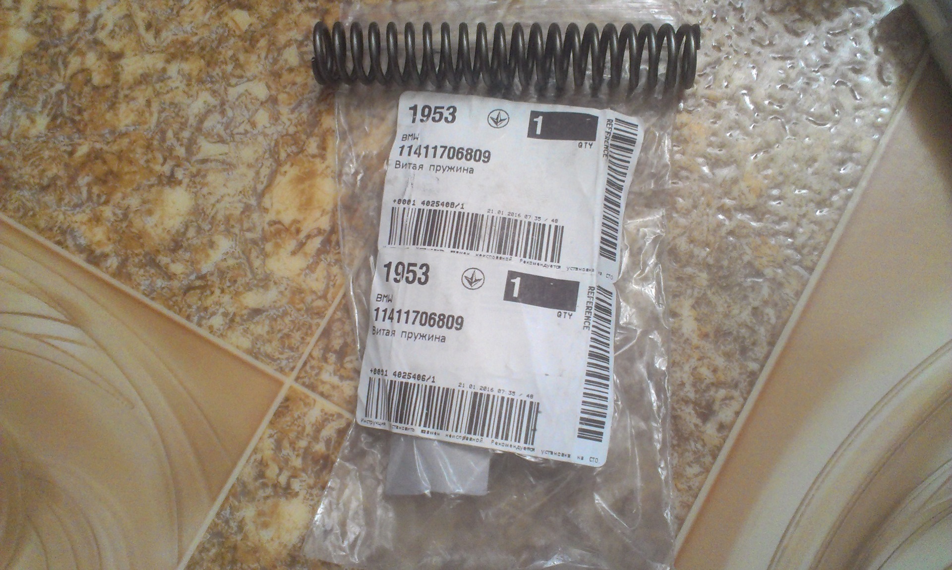 "Камень преткновения" или Гидронатяжитель… — BMW 5 series (E39), 2,8 л ...