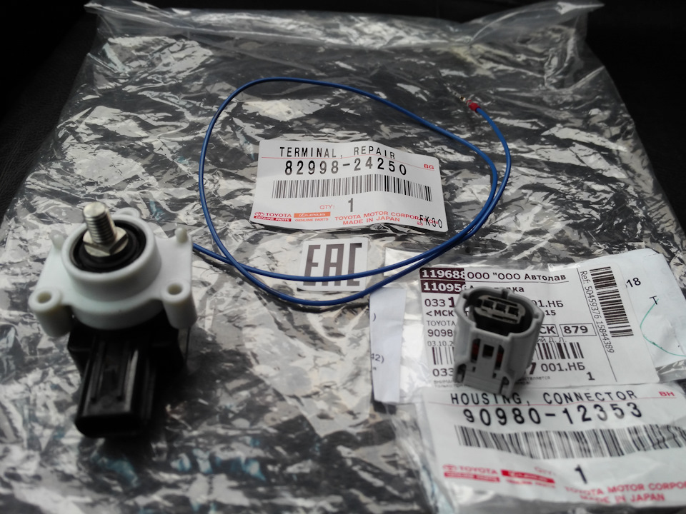 8299824250 Провод TOYOTA LEXUS | Запчасти на DRIVE2