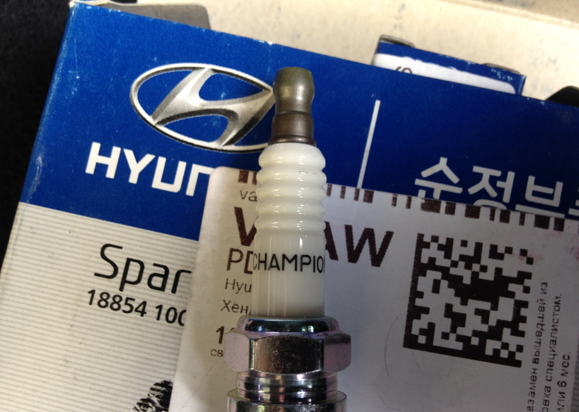 Замена свечей и размышления о чип-тюнинге — Hyundai i30 (1G), 1,6 л ...