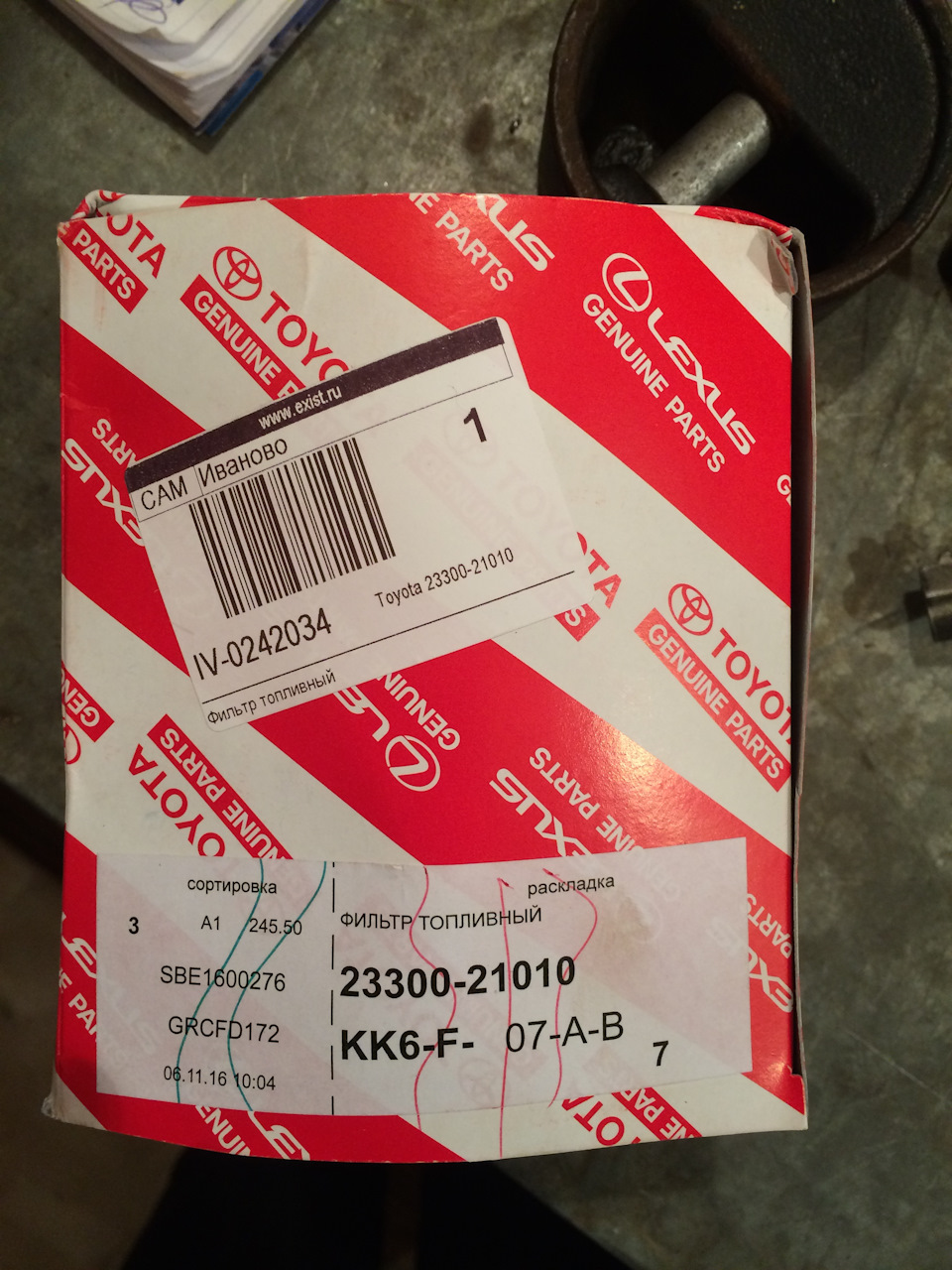 2330021010 Фильтр топливный TOYOTA LEXUS | Запчасти на DRIVE2