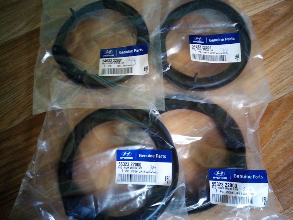 5532322000 Опора пружины задней нижняя KIA HYUNDAI | Запчасти на DRIVE2