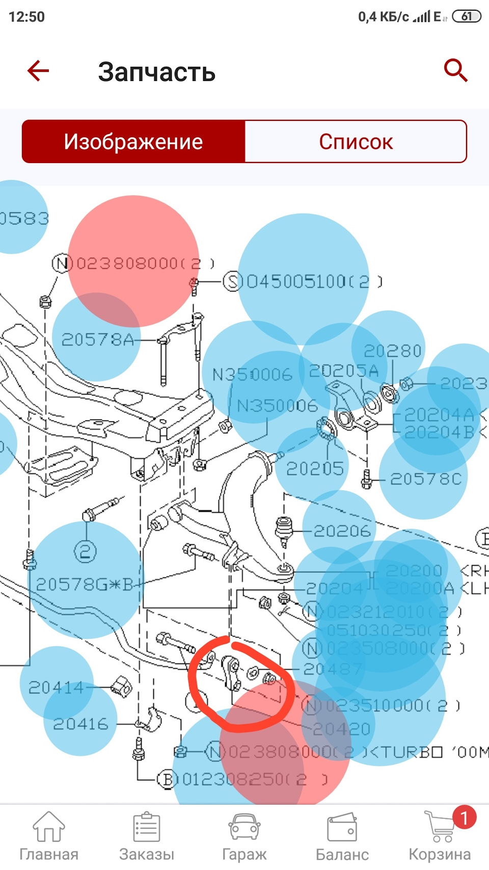 Нужен совет — Subaru Forester (SF), 2 л, 1998 года | просто так | DRIVE2