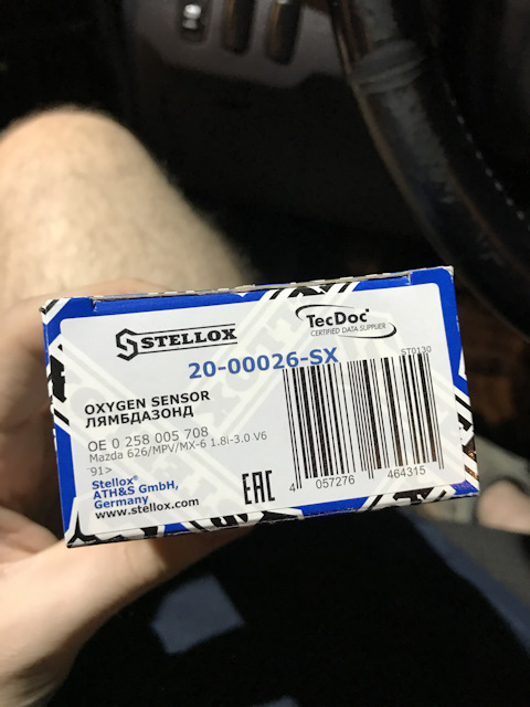 0258005708 ЛЯМБДА-ЗОНД BOSCH | Запчасти на DRIVE2