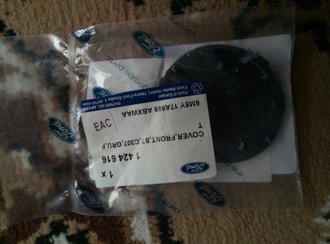 1424616 Заглушка переднего бампера, под крюк буксировочный / Focus-II ...