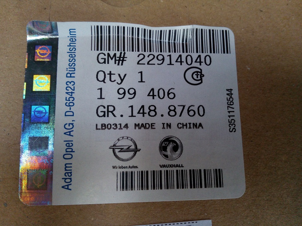 Круиз-контроль — Opel Astra J, 1,6 л, 2013 года | другое | DRIVE2