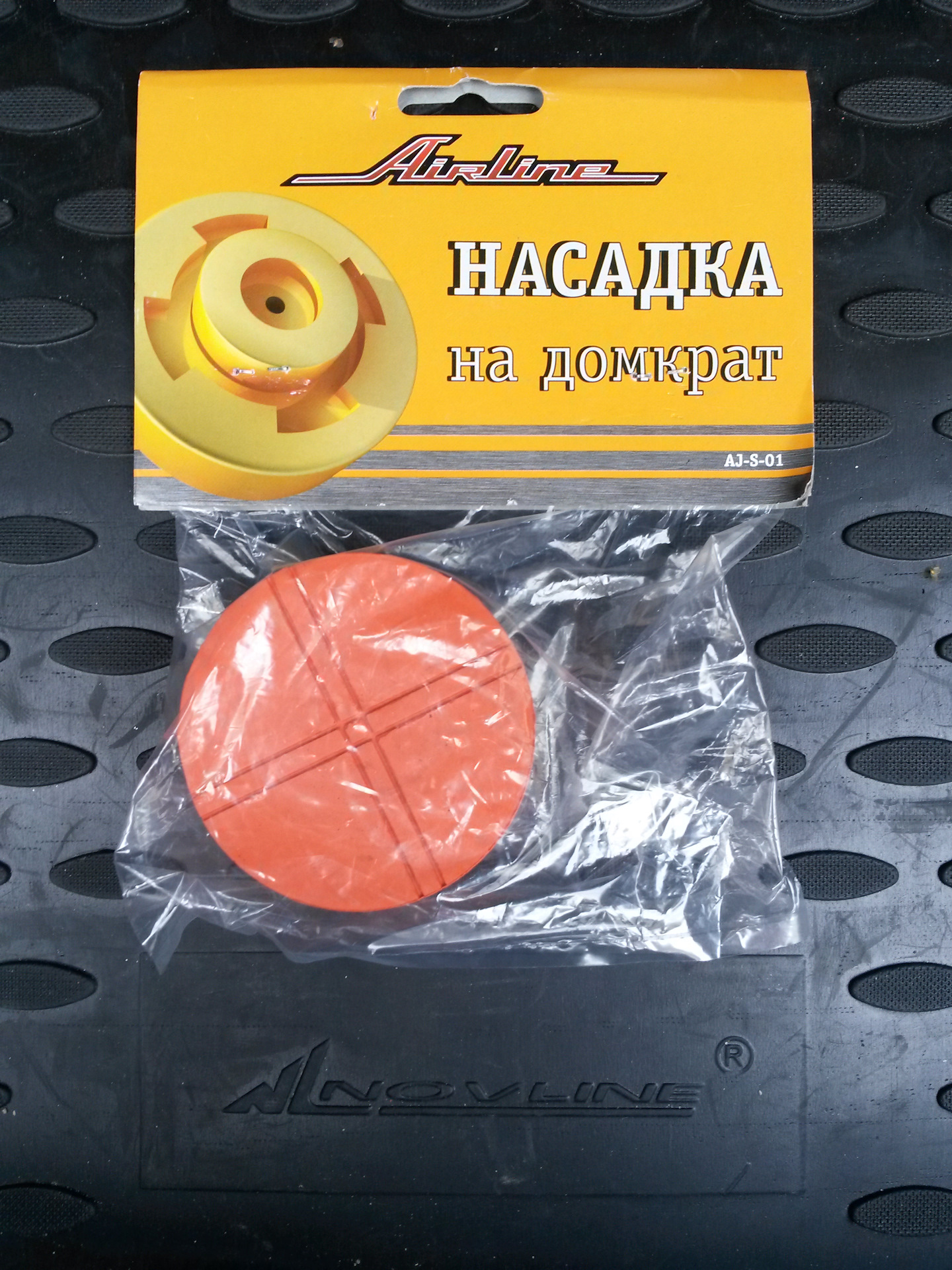 №21. Насадка на подкатной домкрат 2т. — Ford Focus III Hatchback, 1,6 л ...