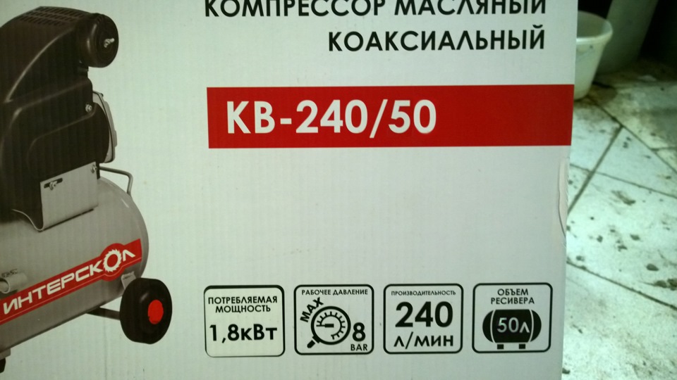 Компрессор в гараж — Сообщество «Гараж Мечты» на DRIVE2