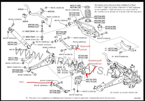 4230442020 Сайлентблок (комплект) TOYOTA LEXUS | Запчасти на DRIVE2