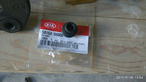 581641H000 Пыльник пальца тормозного суппорта KIA HYUNDAI | Запчасти на ...