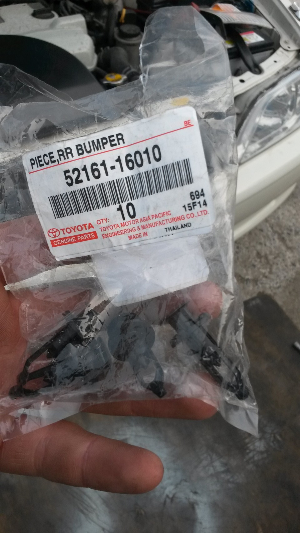 Решетка в бампер — Toyota Cresta (100), 2,5 л, 1997 года | другое | DRIVE2