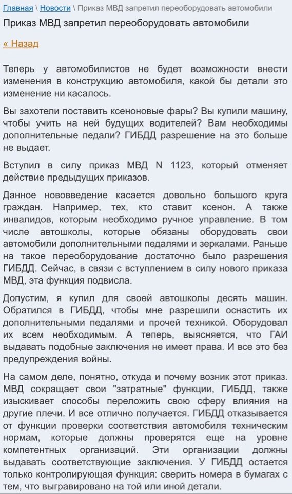 Запись от 24 февраля 13:37 — DRIVE2