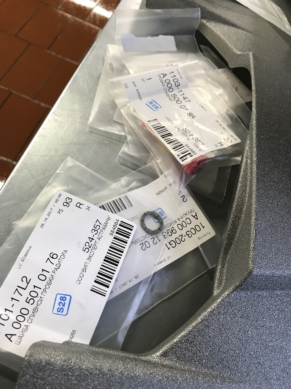 A0005010176 Шайба сливной пробки радитора Mercedes | Запчасти на DRIVE2