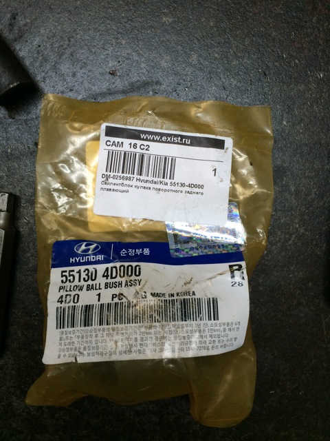 551304D000 Втулка подвески KIA HYUNDAI | Запчасти на DRIVE2