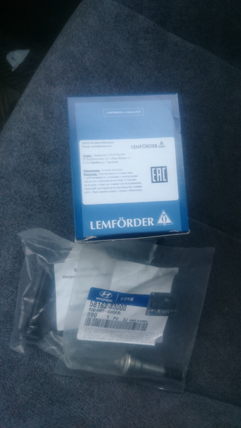 5816233000 ПАЛЕЦ ТОРМОЗНОГО СУППОРТА, СПОСОБ ИЗГОТОВЛЕНИЯ ...