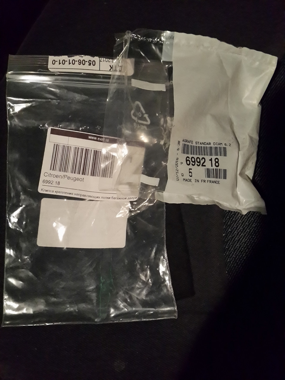 Клипса полки багажника — Citroen Xsara Picasso, 1,6 л, 2004 года ...