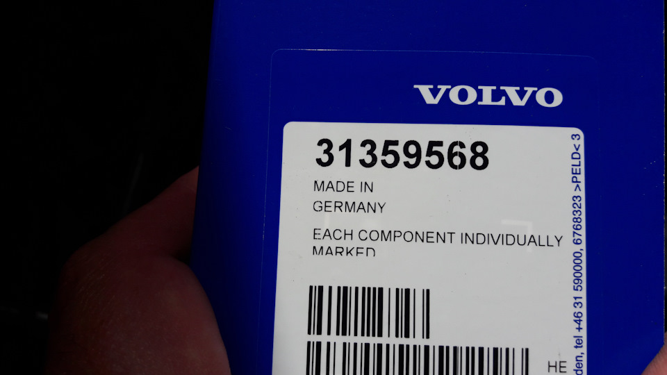 31359568 Ремкомплект грм Volvo | Запчасти на DRIVE2