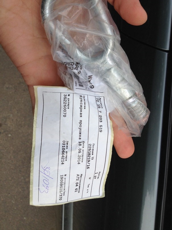 A7204 Фильтр воздушный SAKURA | Запчасти на DRIVE2