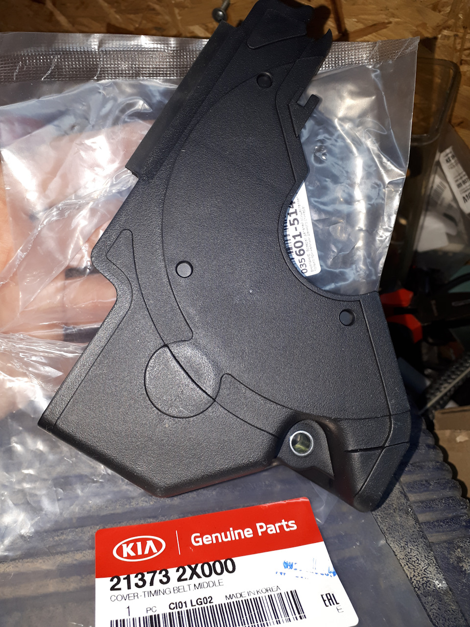 213732X000 Крышка привода грм KIA HYUNDAI | Запчасти на DRIVE2