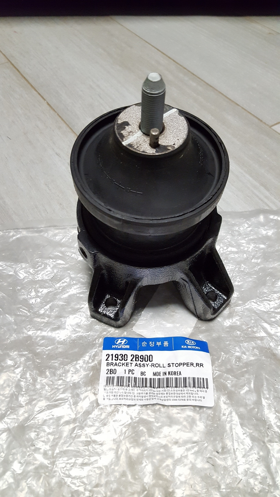 219302B900 Опорный узел двигателя KIA HYUNDAI | Запчасти на DRIVE2