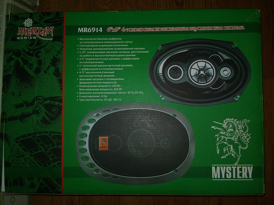 Купил динамики Mystery MR 6914.Ну и как звучат! — ИЖ 21251, 1,5 л, 1987 ...