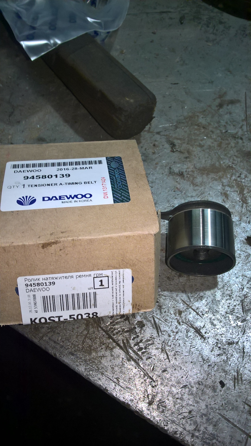 94580139 Ролик натяжной ремня ГРМ / Daewoo Chevrolet Aveo, Matiz, Spark ...