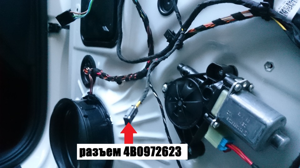 4B0972623 Корпус плоского разъёма VAG | Запчасти на DRIVE2