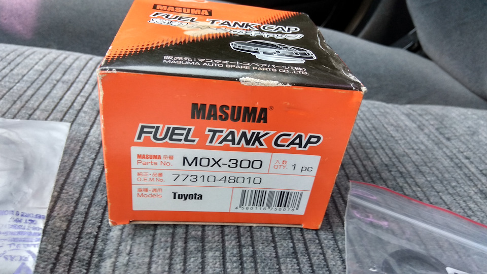 7731048010 Крышка топливного бака TOYOTA LEXUS | Запчасти на DRIVE2