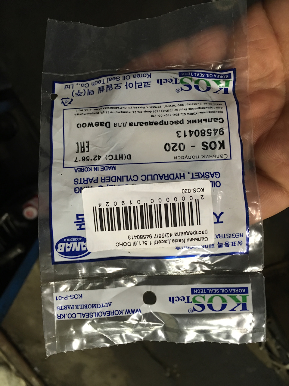 94580413 Сальник распредвала 1.4/1.6 DOHC GM | Запчасти на DRIVE2