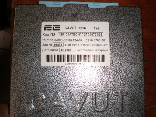 Редкостный ланос… ЭБУ Cavut 3216 чем диагностировать? — DRIVE2