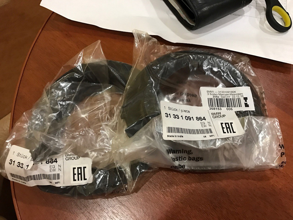 31331091864 Изолирующ.прокладка пружины Нж BMW | Запчасти на DRIVE2