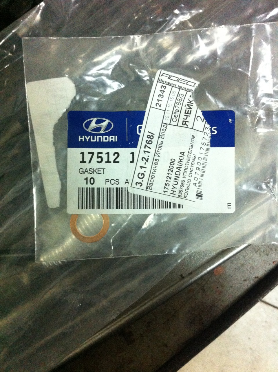 замена патрубка турбины — Hyundai Santa Fe (2G), 2 л, 2010 года | визит ...