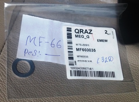 MF660035 ПРОКЛАДКА СЛИВНОЙ ПРОБКИ ПОДДОНА ДВИГАТЕ Mitsubishi | Запчасти ...