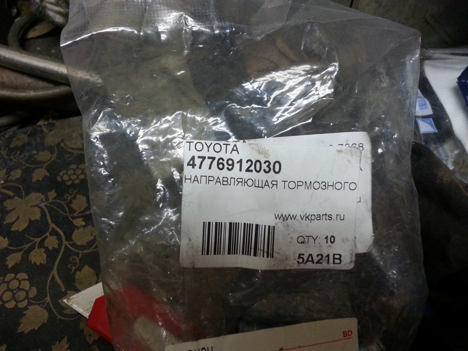 Тормоза придумали трусы =DD — Toyota Corolla Levin (AE110/111), 1,6 л ...