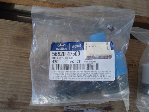 5682047500 Наружный наконечник рулевой тяги KIA HYUNDAI | Запчасти на ...