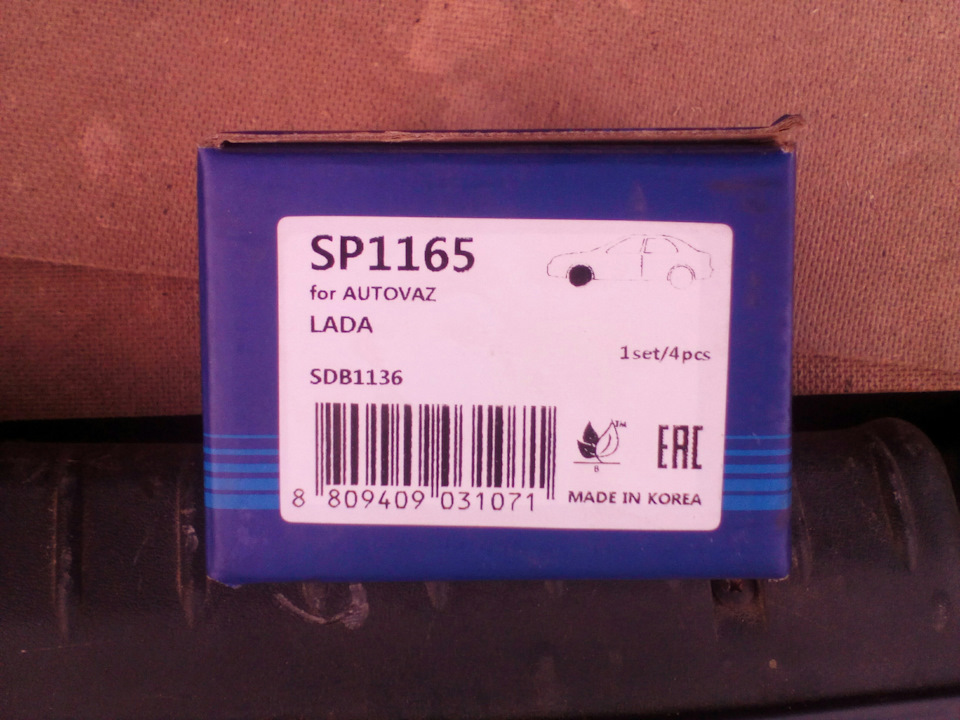 SP1165 Кол.торм. перед. ВАЗ 2108-2110 SANGSIN | Запчасти на DRIVE2