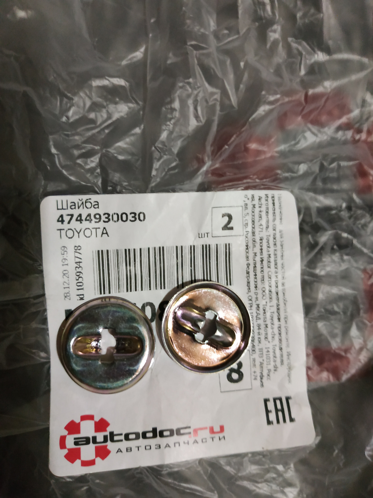 Замена задних тормозных дисков — Toyota Estima (III), 2,4 л, 2009 года ...