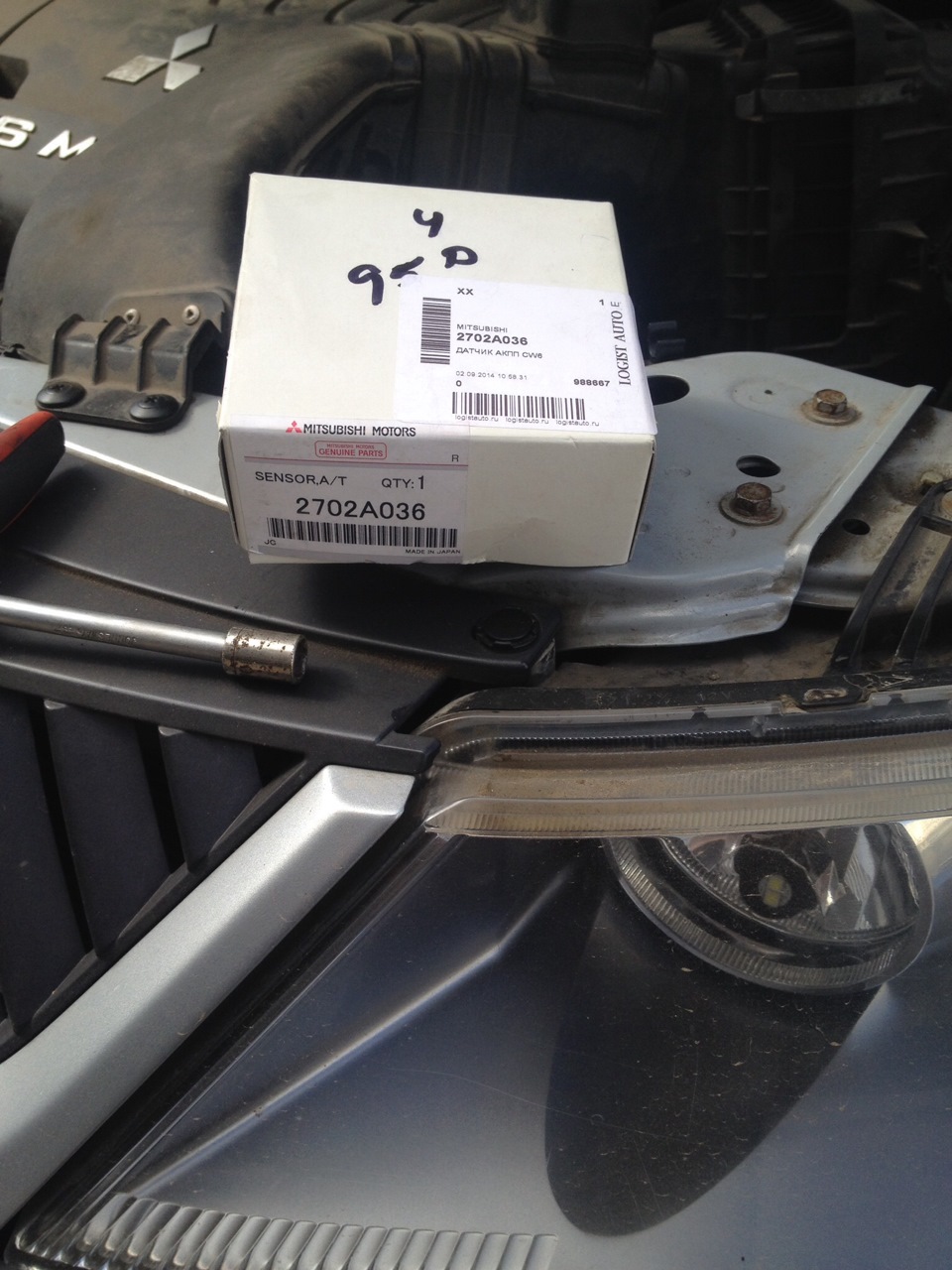 2702A036 Датчик акпп Mitsubishi | Запчасти на DRIVE2