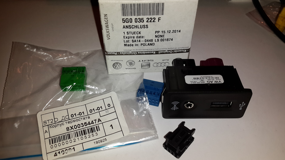 5G0035222F Pазъём для usb и aux VAG | Запчасти на DRIVE2