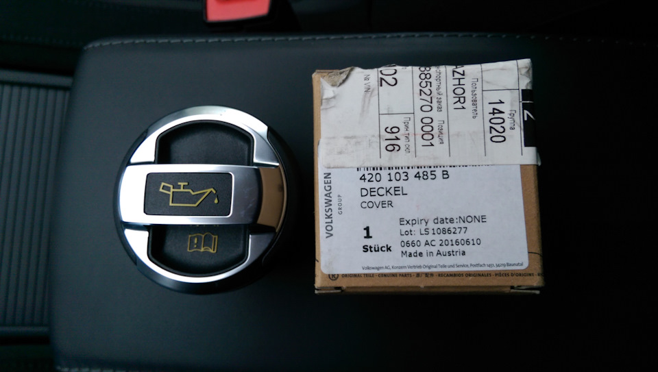 420103485 VAG | Запчасти на DRIVE2