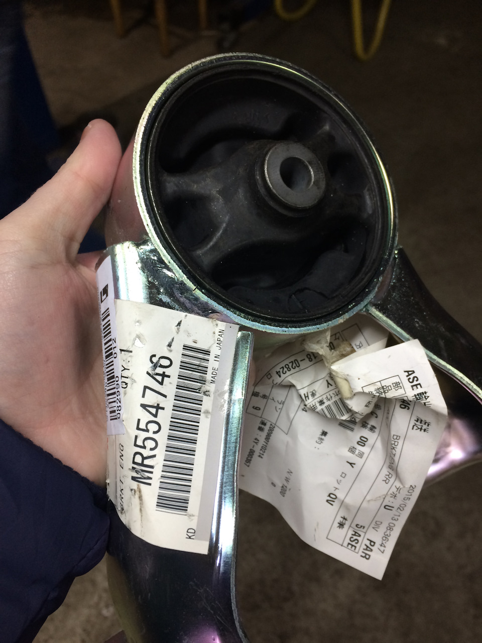 MR554746 Опора двигателя задняя Mitsubishi | Запчасти на DRIVE2