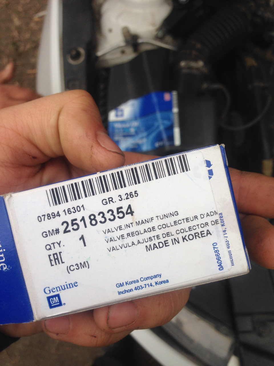 25183354 Клапан рециркуляции выхлопных газов / Chevrolet 97~ GM ...