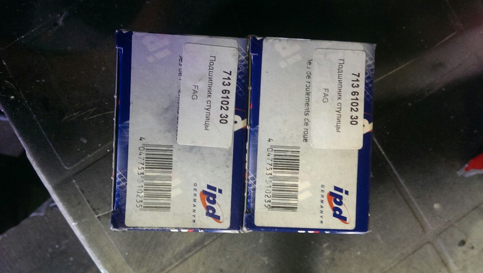 713610230 Комплект подшипника ступицы колеса FAG | Запчасти на DRIVE2