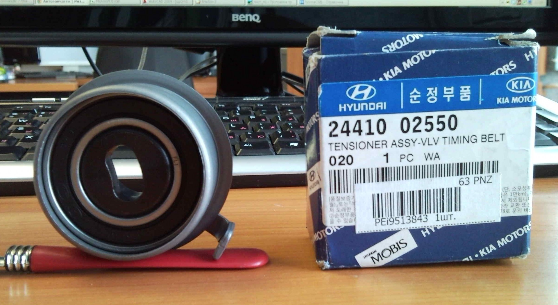 2441002550 Шкив натяжителя ремня грм KIA HYUNDAI | Запчасти на DRIVE2