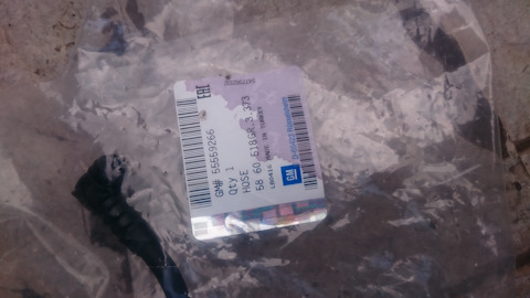 55559266 Патрубок системы охлаждения GM | Запчасти на DRIVE2