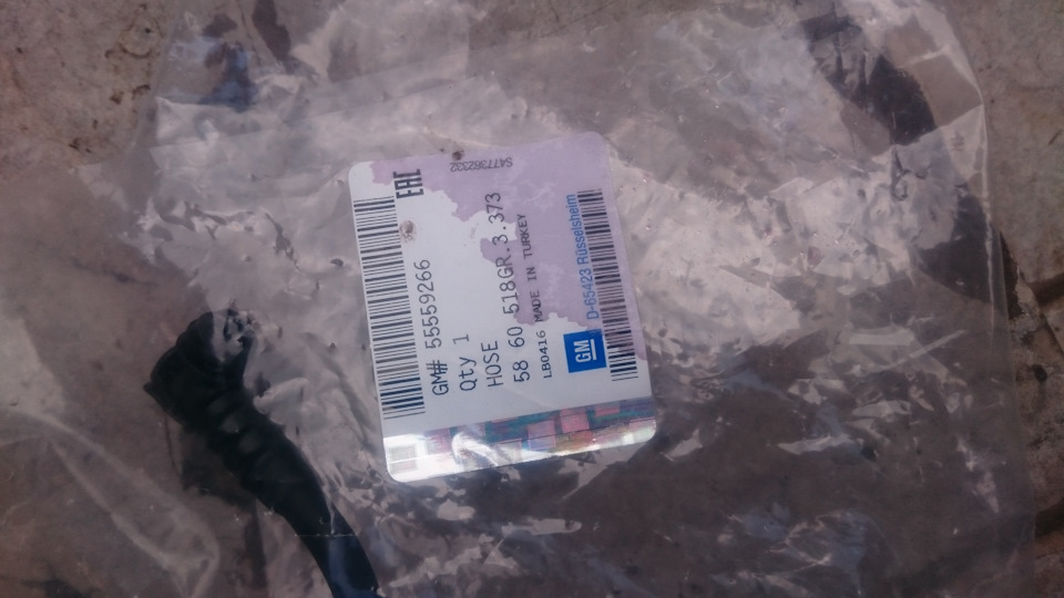 55559266 Патрубок системы охлаждения GM | Запчасти на DRIVE2