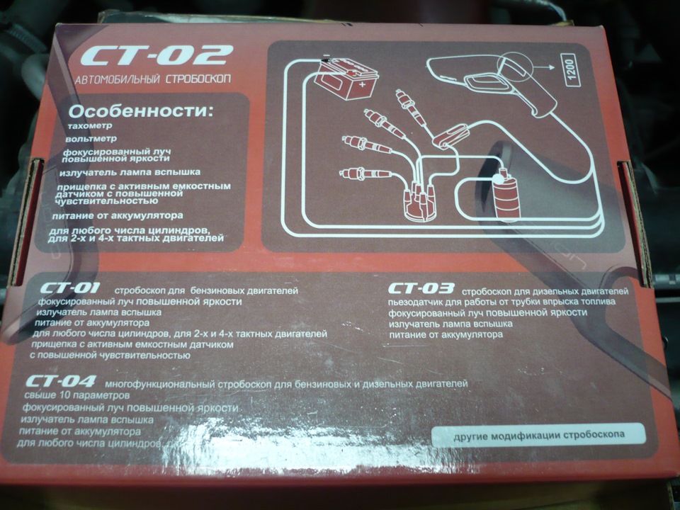 ТО распределителя зажигания — Toyota Corona EXiV (2G), 1,8 л, 1995 года ...