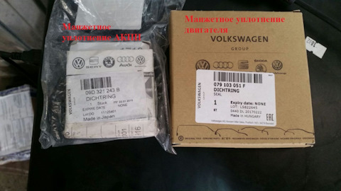 079103051F Сальник коленвала задний / AUDI, VW 2.4-5.2 03~ VAG ...