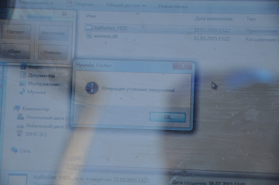 чиповка от Xmod. Отзыв. Штраф. — Hyundai Accent (2G), 1,5 л, 2011 года ...
