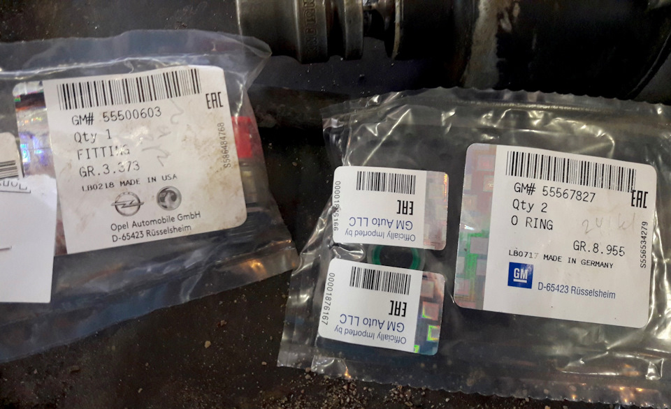 55500603 Соединительная муфта General Motors GM | Запчасти на DRIVE2