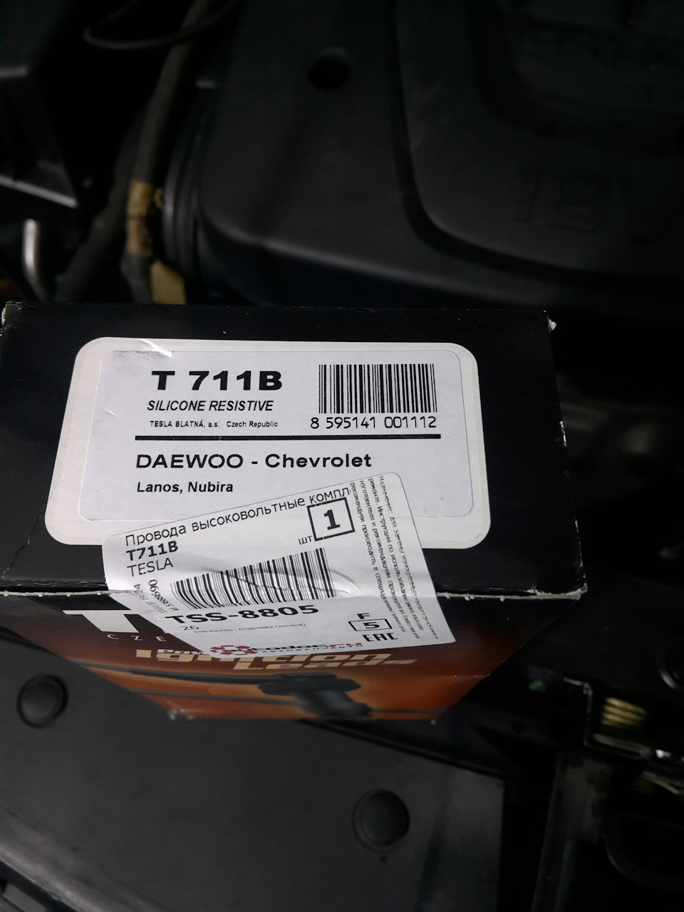 T711B Провода высоковольтные, комплект Chevrolet Aveo, Cruze 1.4 — 1.6L ...